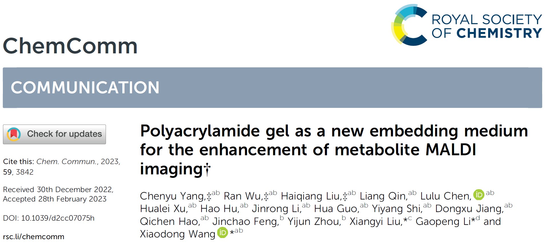 生命与环境科学学院王晓东教授团队在《Chemical Communications》《Analytical Chemistry》连续四次发表封面文章-中央民族大学生命与环境科学学院